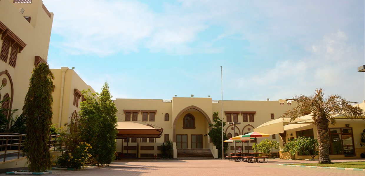 مدرسة دار الحنان – Dar Al Hanan School